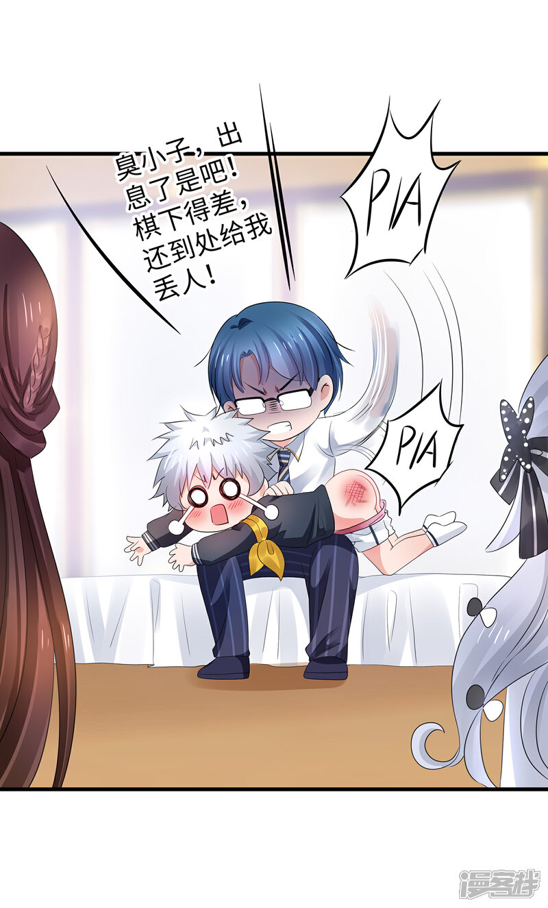 打屁股漫画动漫剧情漫画动漫 伤感说说吧
