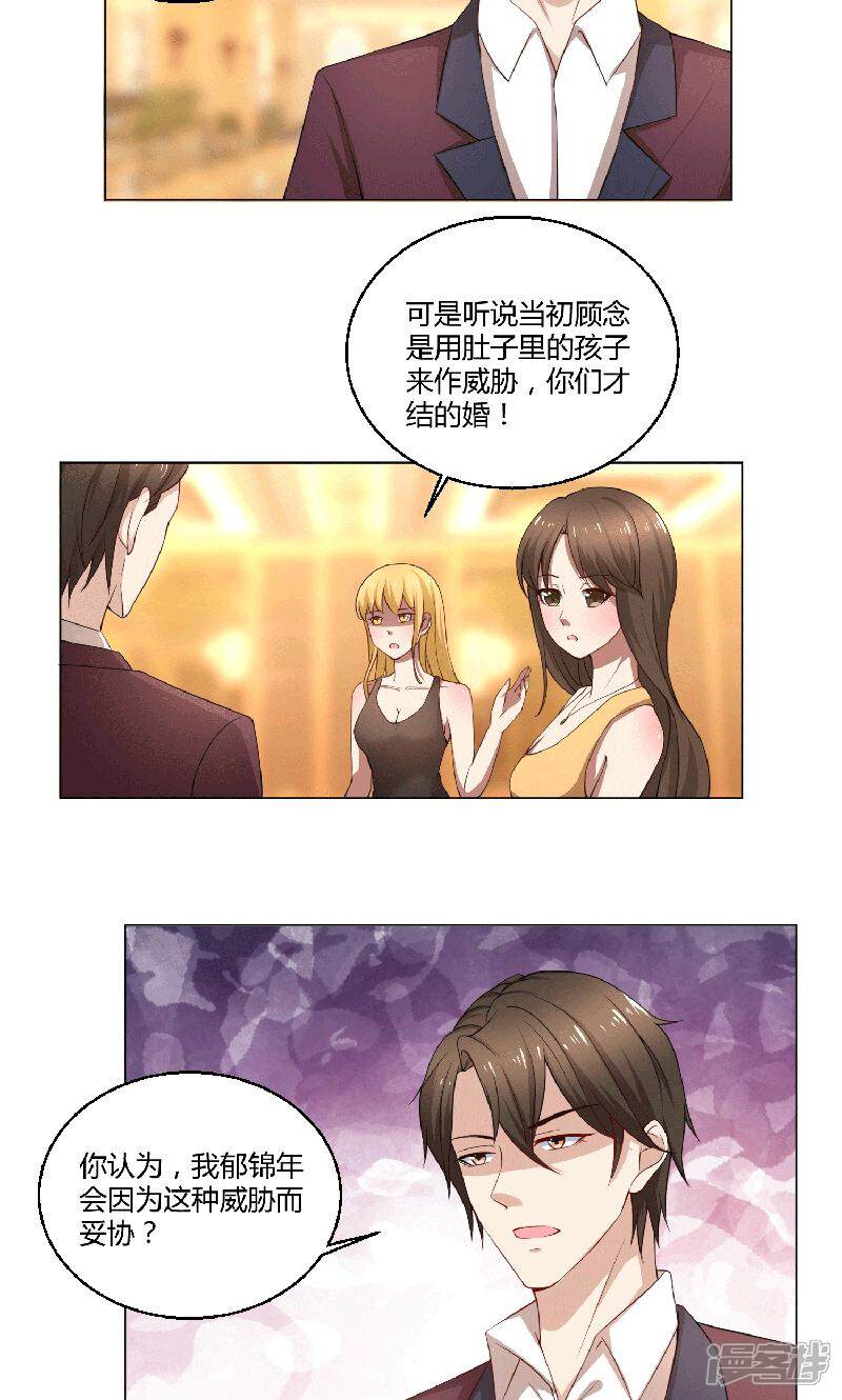 尽管如此我依然爱着妻子3