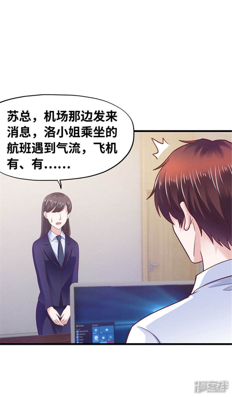 秘密教学129话趁没人完整版